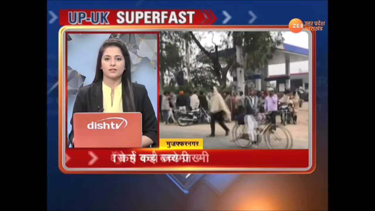 Watch Superfast News | चाय की चुस्कियों के साथ देखिए सुबह की ताज़ा ...