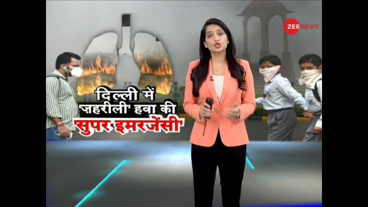 Morning Breaking: Watch top news stories of the day, 14th November 2019 | मॉर्निंग ब्रेकिंग ...