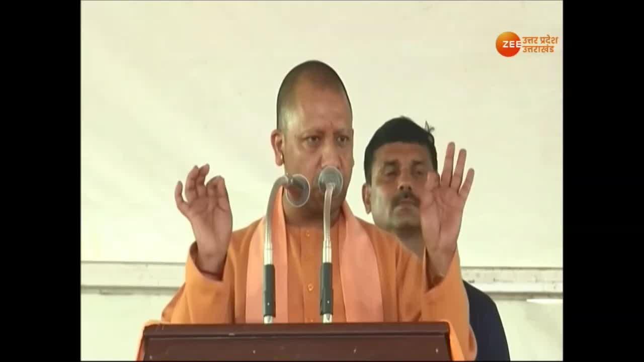Know why CM Yogi got angry during the public meeting in Pilibhit ...