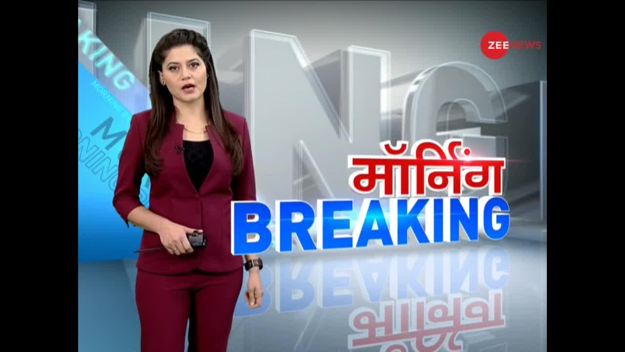 Morning Breaking: Watch top news stories of the day, 18th November 2019 | मॉर्निंग ब्रेकिंग ...