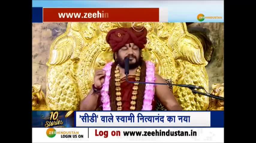 Once again nityanand baba is in rape case of tamil actress | तमिल ...