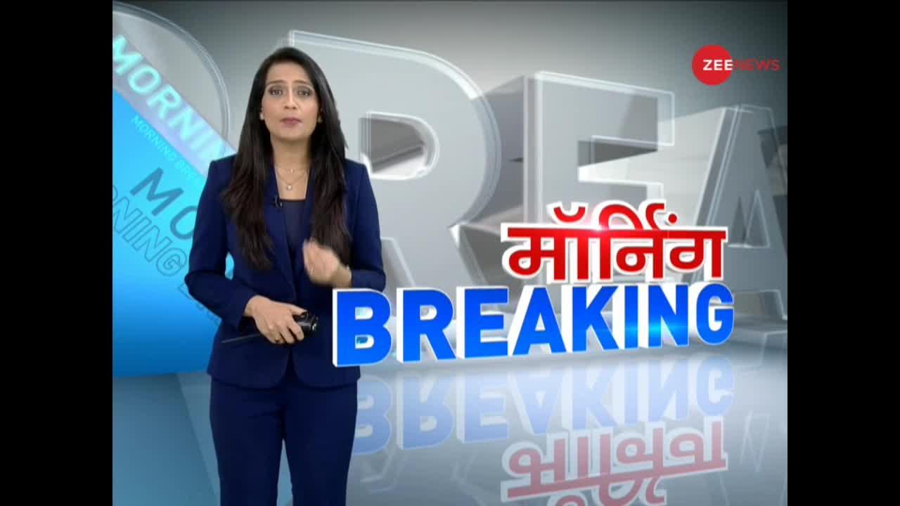 Morning Breaking: Watch top news stories of the day, 27 November 2019 | मॉर्निंग ब्रेकिंग ...