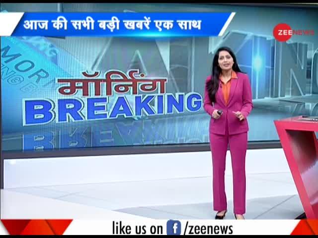 Morning Breaking: Watch top news stories of the day, 6th December 2019 | मॉर्निंग ब्रेकिंग ...