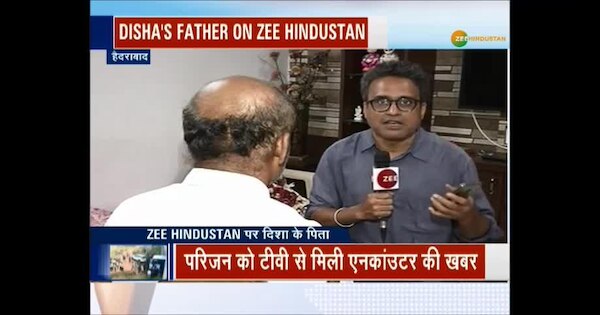 Exclusive Interview of Disha's father | सुनिए, ज़ी हिंदुस्तान पर 'दिशा ...