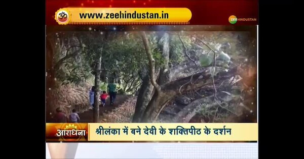 Aradhana: Shakari devi temple of Sri Lanka and Iccha devi temple of ...