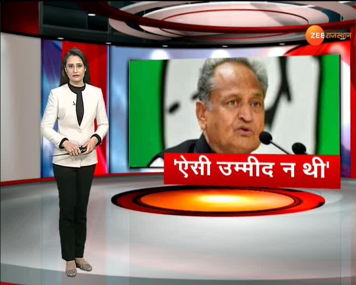 you are watching apno rajasthan at 10.30am on zee rajasthan13122019 ...