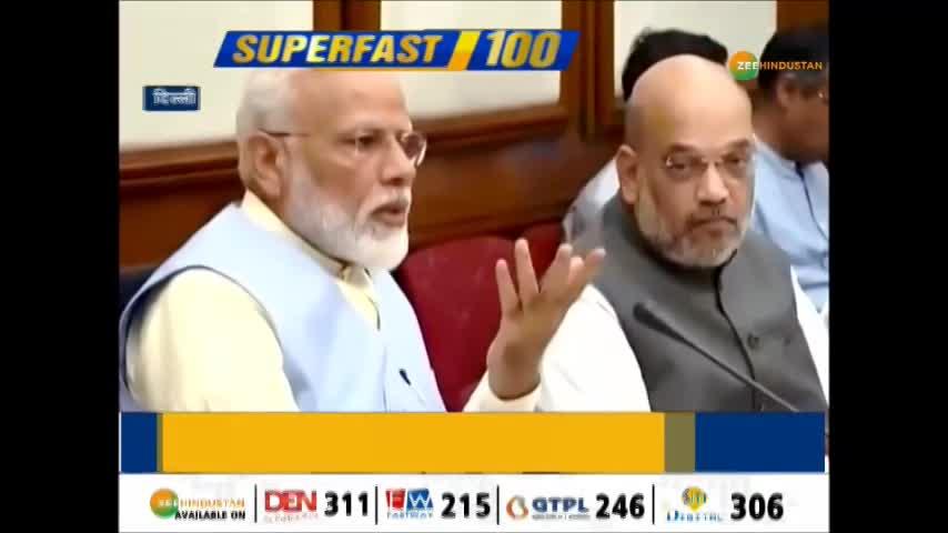 Super Fast 100 news in hindi on Zee Hindustan | दिनभर की हर ख़बर |Dec ...