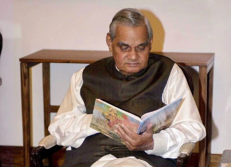 LIFE STORY OF ATAL BIHARI VAJPAYEE WITH PHOTOS | भारत रत्न अटल बिहारी ...