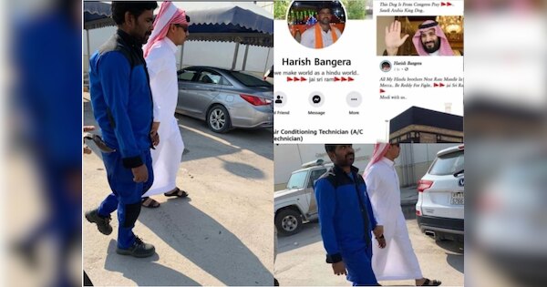 Is Indian Harish going to be the next victim of blasphemy in Saudi ...