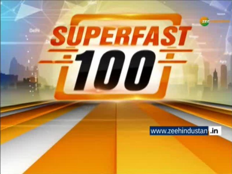 Super Fast news 100 of 5 January 2020 on Zee Hindustan | Super Fast news 100: ट्रंप की ईरान को ...