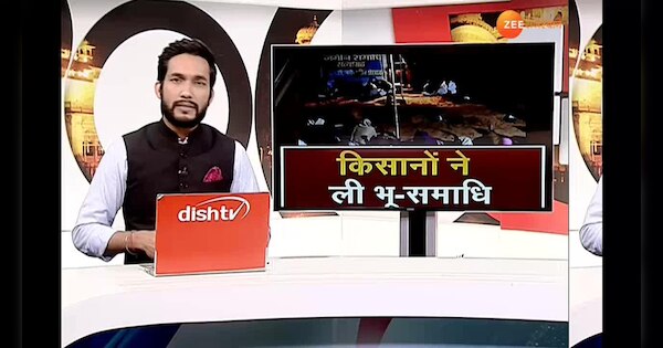 Land Satyagraha of farmers in Nindad village of Jaipur | Jaipur के ...