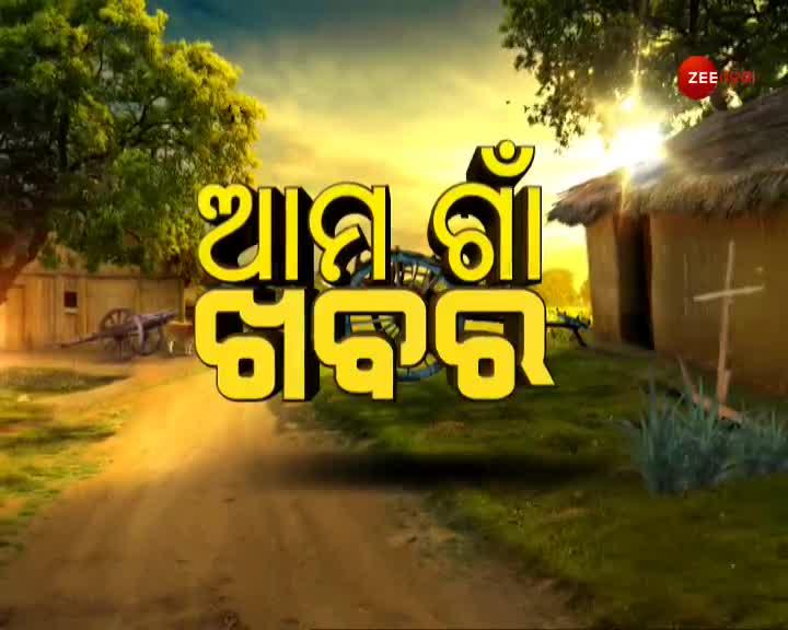 New Twist In Alok Sahoo Absconded Case | କଟକ ଏସସିବି ପରିସରରୁ ଆଲୋକ ସାହୁ ...