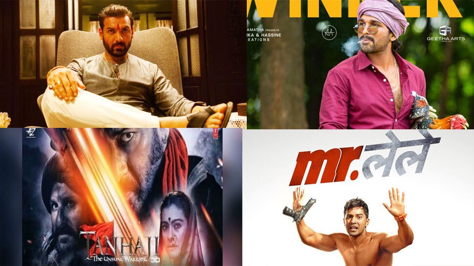 Entertainment News Today date 13 january Ajay Devan, Allu Arjun, John ...