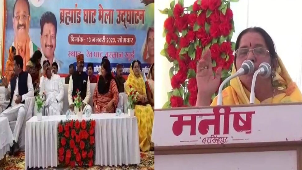 Congress MLA Sunita Patel angry over mining made serious allegations ...