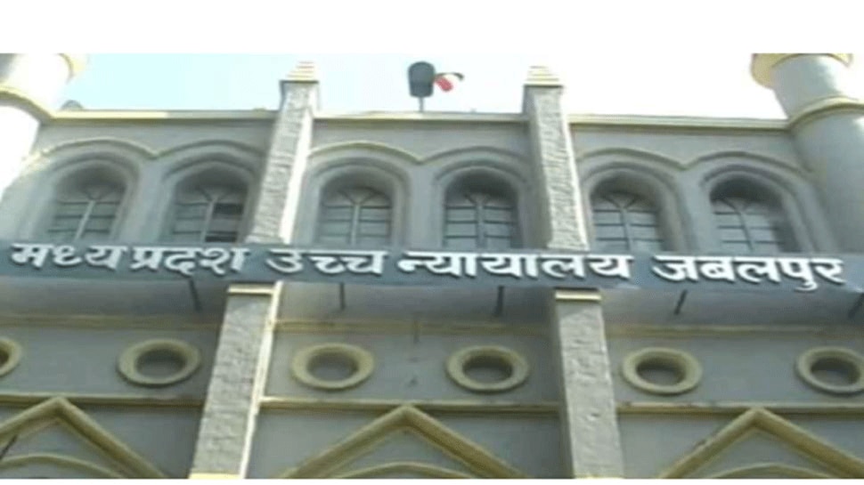 Hearing in Jabalpur High Court regarding delimitation on boundaries of ...