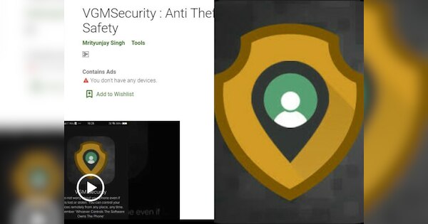 IIT Banaras Hindu University student created VGM app to stop mobile ...