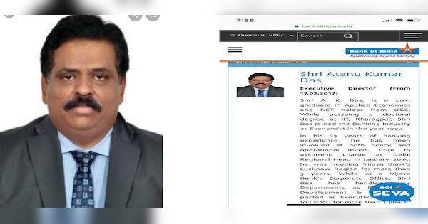 ATANU KUMAR DAS SELECTED AS CEO OF BOI | ବିଓଆଇର ସିଇଓ ହେଲେ ଅତନୁ | Hindi ...
