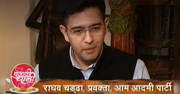 Chunavi Thali How did Raghav Chaddha reach in Delhi politics from ...