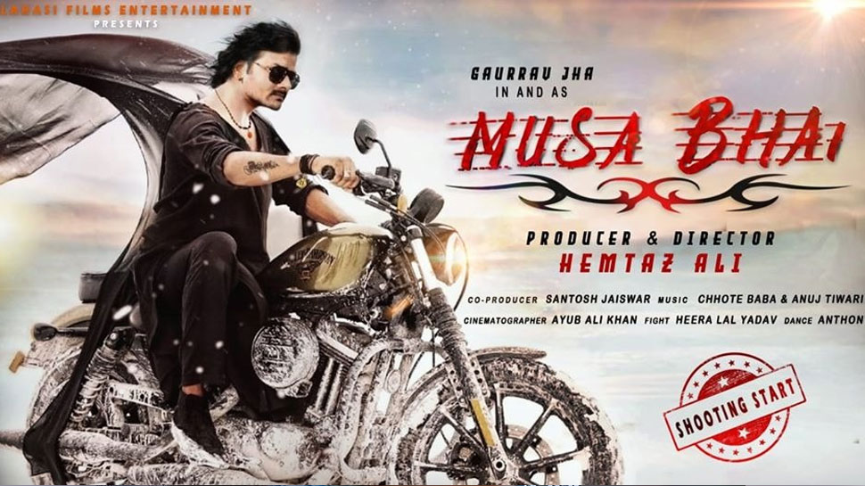 Gaurav Jha will be seen in the role of 'Musa Bhai' | 'मूसा भाई’ के ...