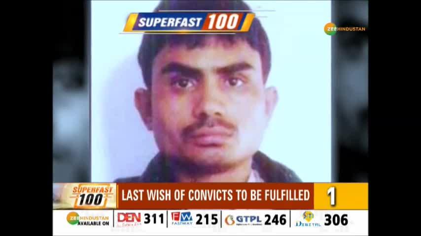 Super Fast 100 news of the day | देश-दुनिया की 100 बड़ी खबरें | Zee ...