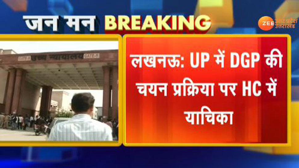 hearing tomorrow on the petition filed by IPS officer on DGP selection in uttar pradesh | UP ...