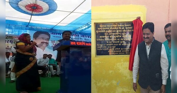 Minister Sukhdev Panse had to listen in his own assembly by a lady who ...
