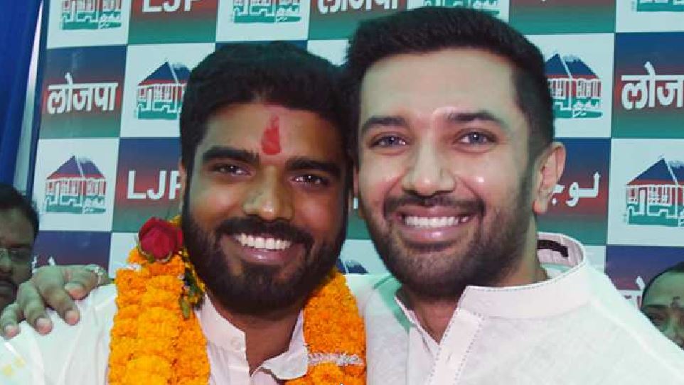 LJP prepared to fight election on 119 seats in Bihar | बिहार चुनाव से ...