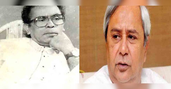 Odisha CM naveen patnaik Condoles Demise Of Eminent Poet Rabi Singh ...