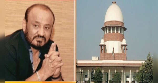 Petition of land mafia Jeetu Soni dismissed from Supreme Court | फरार ...