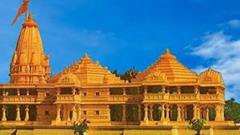Sri Ram Mandir Tirth Kshetra Trust constituted for temple construction ...