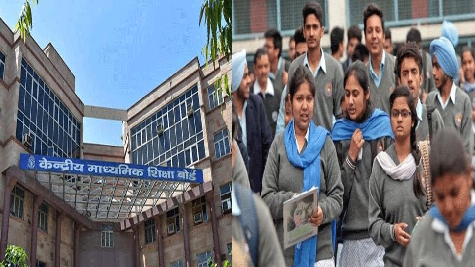 CBSE FAIL MARKSHEET STUDENT | ਹੁਣ 'ਫੇਲ' ਸ਼ਬਦ ਤੁਹਾਡੇ ਸਕੂਲ ਤੋਂ ਹੋ ਜਾਵੇਗਾ ...