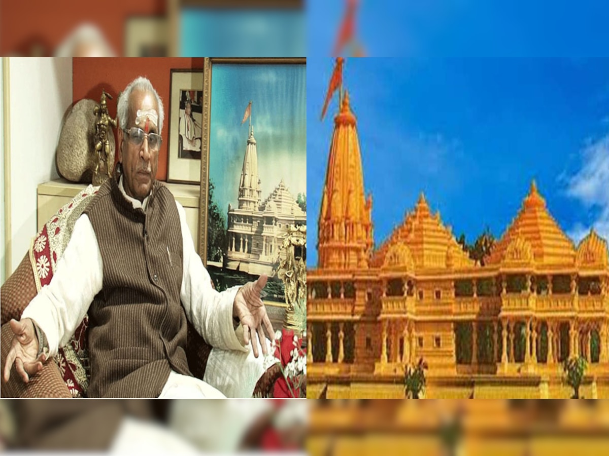 Mahant Nritya Gopal Das and Champat Rai of VHP not kept in Ram Mandir ...