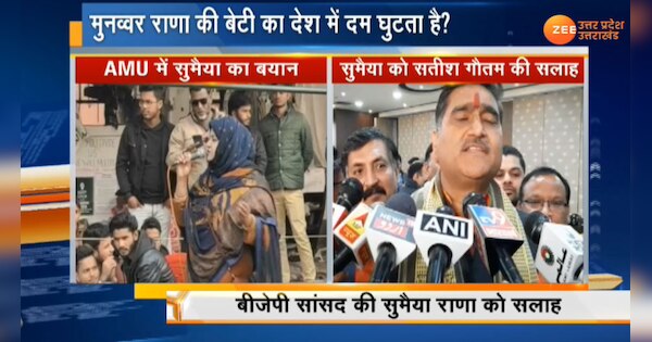 Munawwar Rana daughter Sumaiya Rana says she feels suffocated in India ...