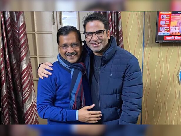 Prashant Kishore happy with Kejriwal's victory, thanking the people of ...
