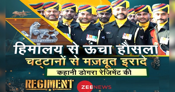 Dogra regiment: Know its history, slogan and full details | पहाड़ों के ...