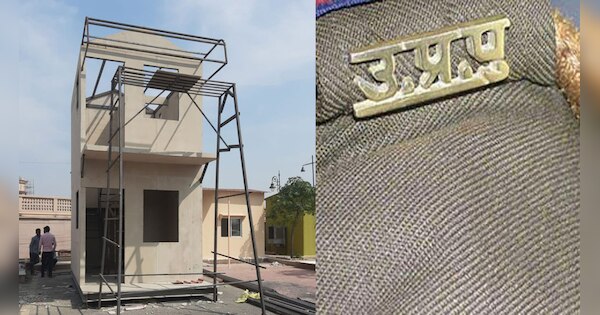 Pink police booths are getting ready for females in lucknow | UP: महिला ...