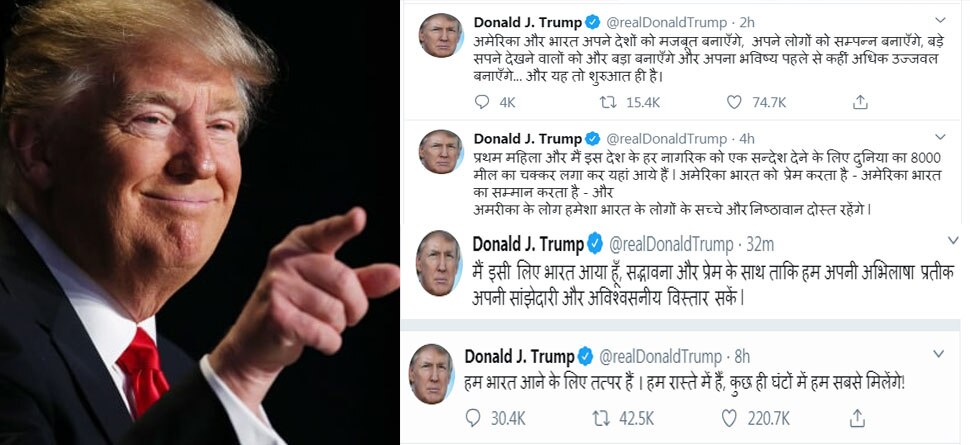 donald trump's hindi tweet | ଟ୍ରମ୍ପଙ୍କ ହିନ୍ଦୀ ପ୍ରିତୀ | Hindi News ...