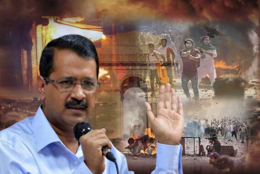 Delhi CM Arvind Kejriwal announcement on relief for riot victims. | दंगा पीड़ितों के जख्म पर CM ...
