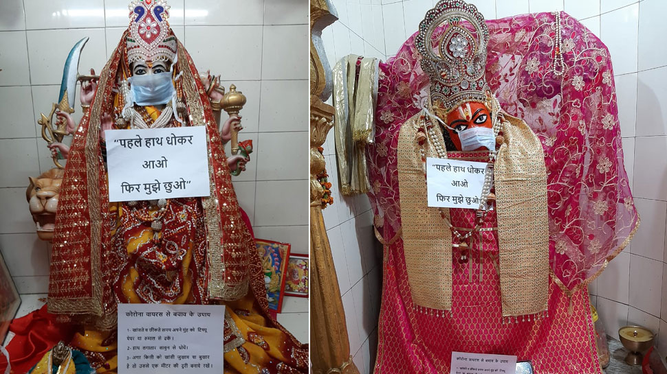 Corona Virus: God and goddess idol wearing mask | भगवान भी दे रहे ...