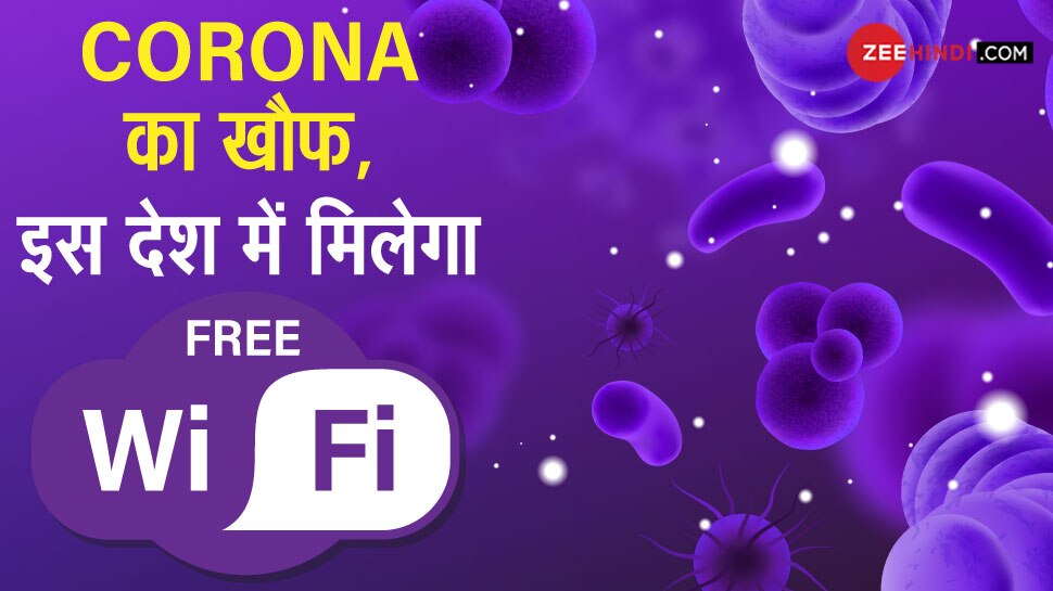 this country will provide free wifi due to corona virus | Corona Virus ...