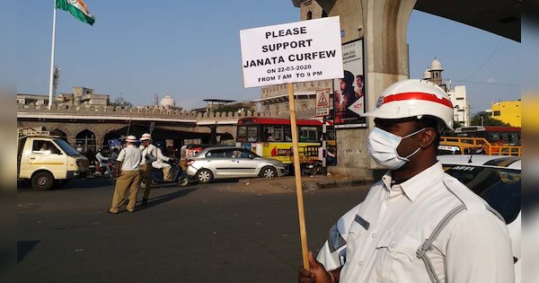 Janta curfew effect in MP | MP में दिखा #JantaCurfew का असर, सड़कों पर ...