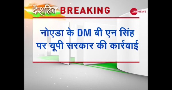 UP CM Adityanath reprimands Noida DM for failing to control coronavirus ...
