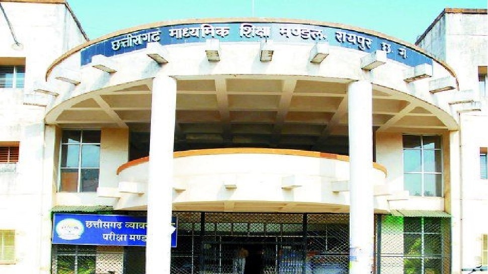 chhattisgarh board exam 2020 date update news cg 10th and 12th board ...