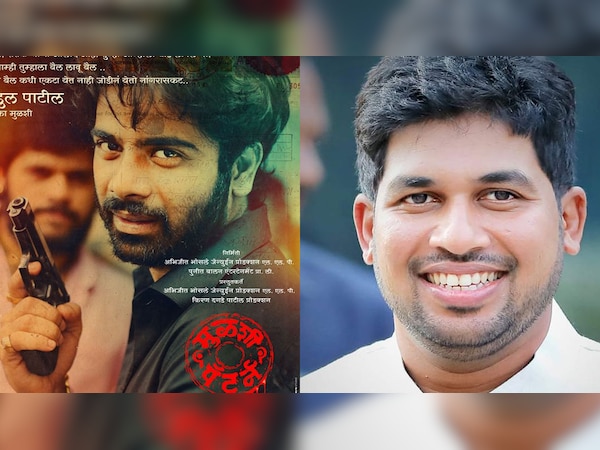 Puneet Balan, creator of 'Munshi Pattern', gave Help to Pune-based ...