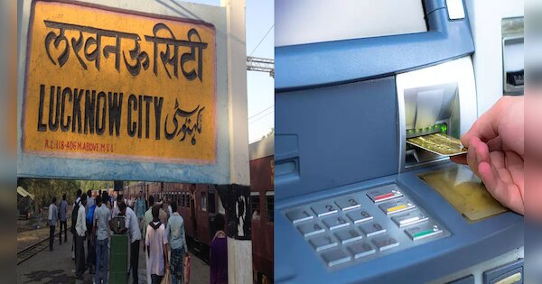 Micro ATM started in 12 villages of Lucknow between LOCKDOWN | लखनऊ: अब ...