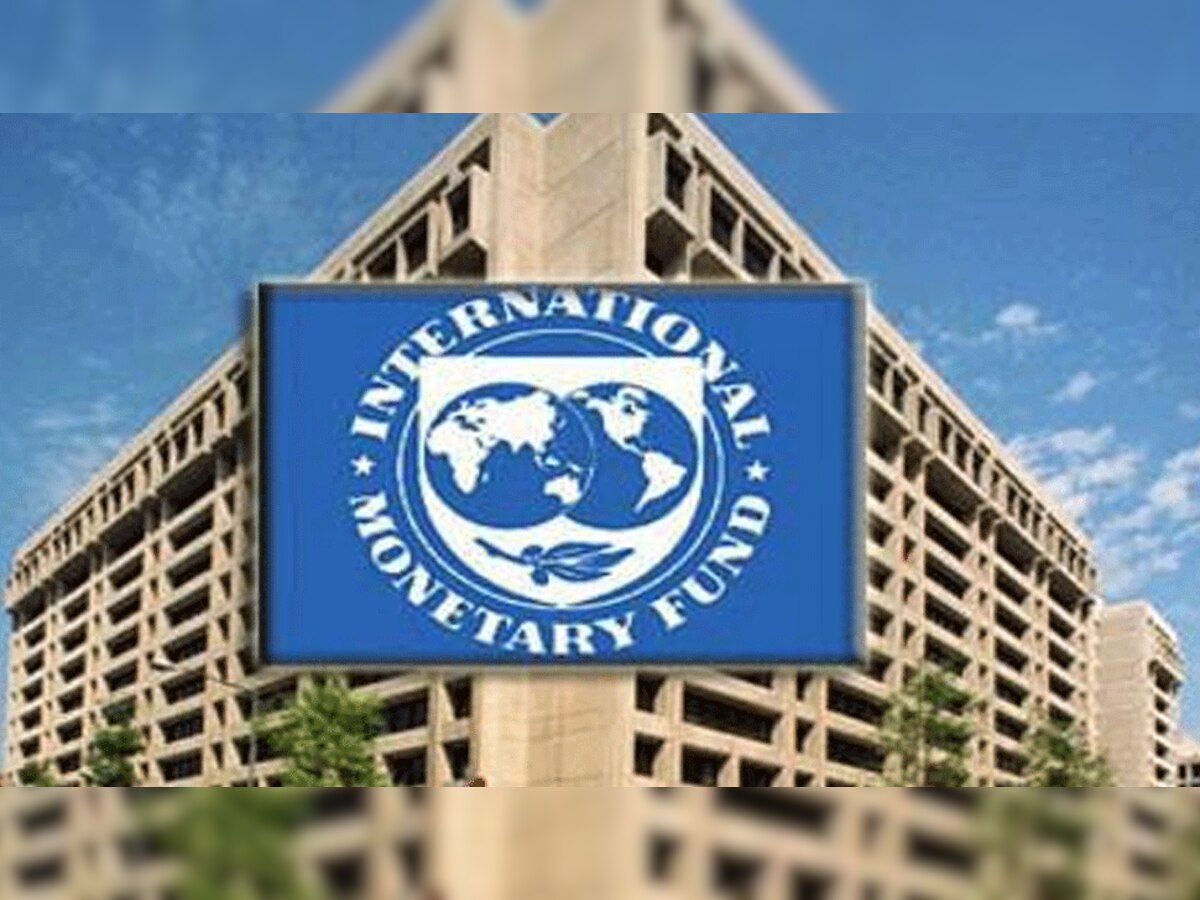 IMF grants interest free loan to 25 poor countries | आईएमएफ ने 25 गरीब ...