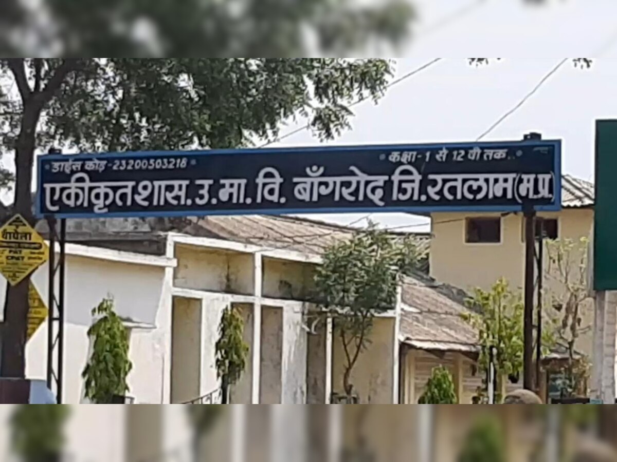 Every villager in this village of Ratlam is following the lockdown ...