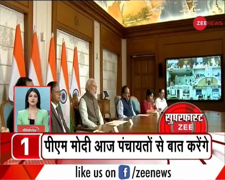 Superfast Zee: Watch top 50 news stories of the day | सुपरफास्ट ज़ी ...
