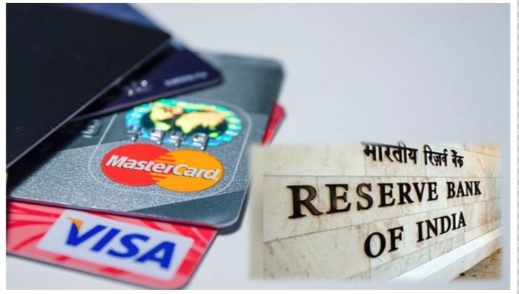 RBI announcement, electronic cards will be issued to account holders ...