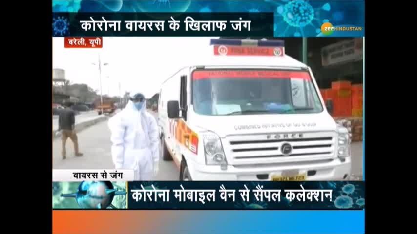 Mobile Vans Collection Samples | मोबाइल वैन से सैंपल कलेक्शन | Zee News ...
